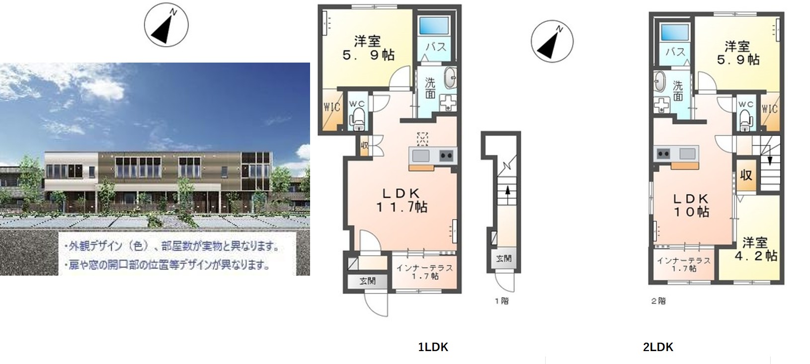 新築10月・JR燕三条駅徒歩圏内 1LDK・2LDK | 燕市・三条市のアパート・マンションはウスタ不動産におまかせください