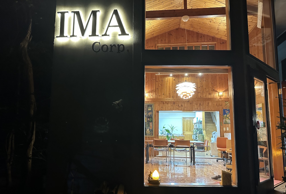 軽井沢の別荘、土地、不動産を動画でご紹介┃IMA イマコーポレーション