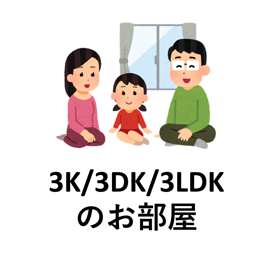 宮崎県日向市周辺の不動産をお探しならグローバル・エステートにお任せください！