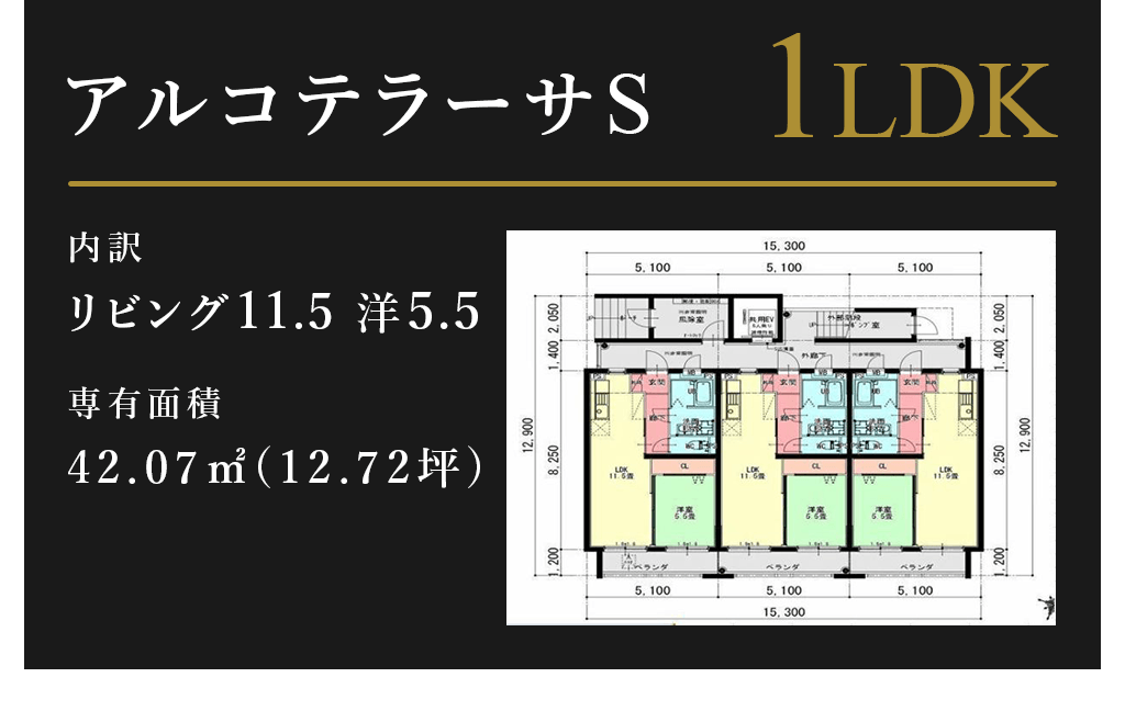 【公式】アルコテラーサ S・N｜延岡市の賃貸マンション「アルコテラーサ S・N」ご紹介
