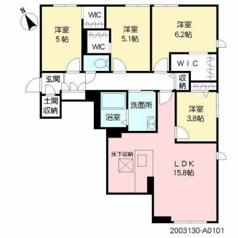 【賃貸】延岡市浜町の4LDK「SHM SpringTeru」ペットOK★ | ホッと安心不動産 -日中商事-