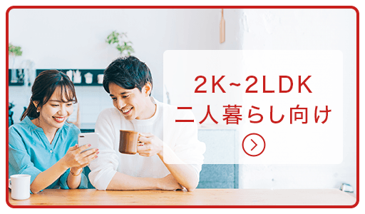 水戸茨大前店 | 株式会社e-スマイル