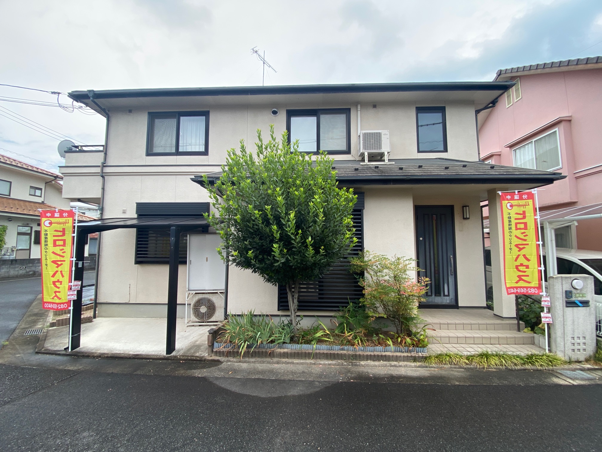 new★売買 広島市安佐南区緑井7丁目 中古一戸建て 4LDK＋納戸 | ヒロシマハウス