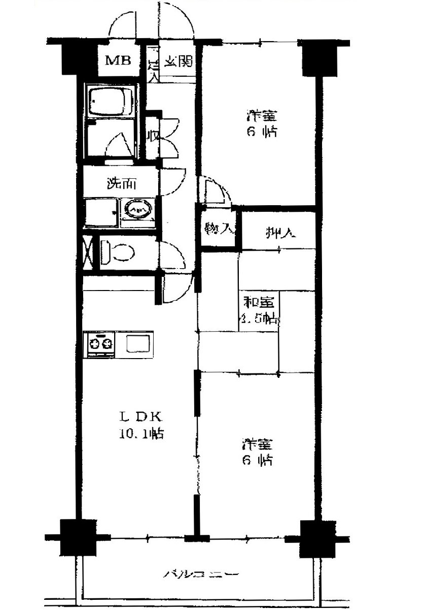 new★売買 サンシティ海田 3LDK 日当たり良好☆ | ヒロシマハウス