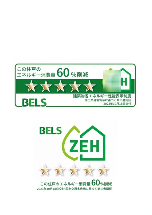 【福山市三吉町ZEH仕様賃貸新築情報！1R～2LDKオートロック、インターネット無料完備】 | 株式会社トリコム