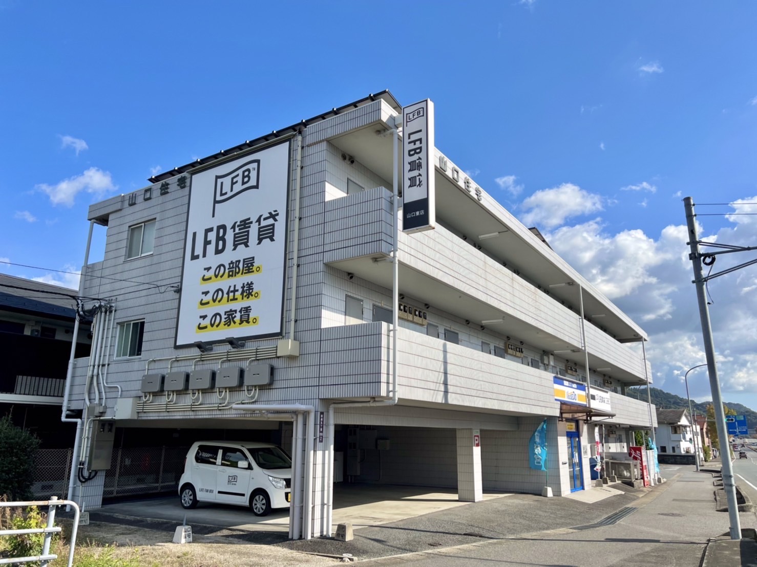 山口県立大学専用の学生寮「アパルトモンルー（Luu）」のご紹介 | 学生賃貸なら山口県学生アパートナビ♪