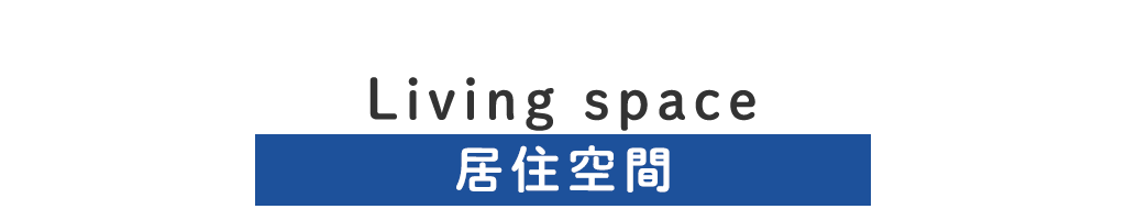 【公式】シルトクレーテさくら通り|北上市さくら通りの1ldkアパート 【不動産本舗】花巻・北上・盛岡の不動産情報なら不動産本舗の北日本土地まで♪