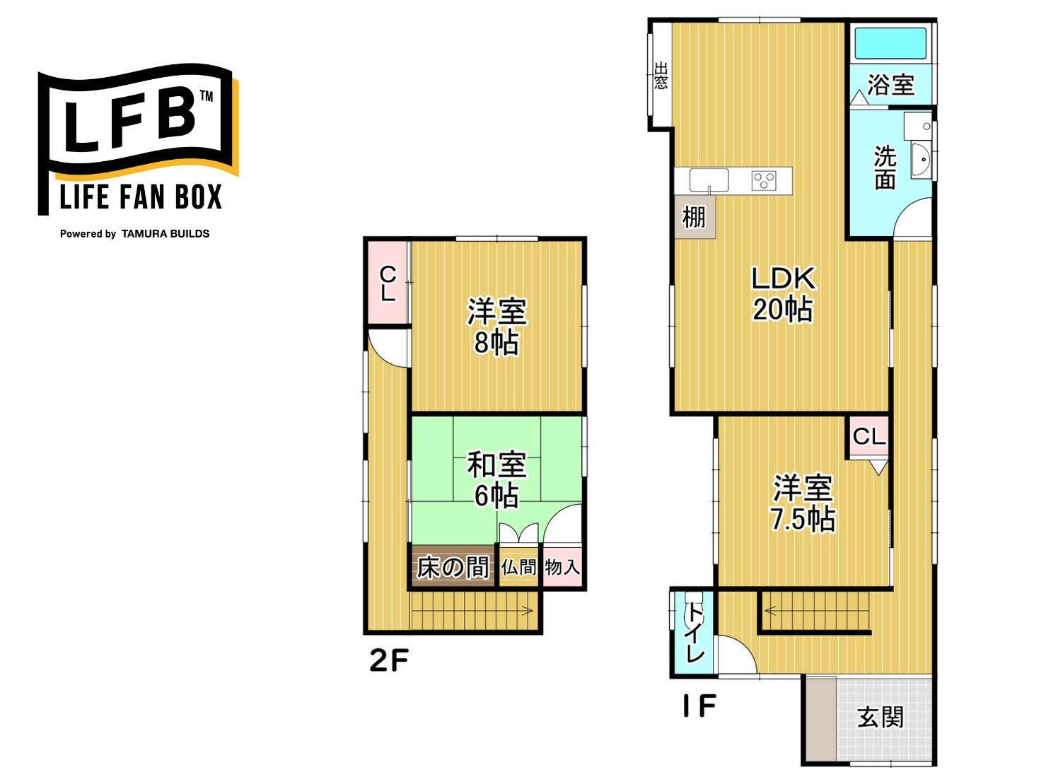 LFB再生住宅│3棟イッキ見！見学会 in 下関市 | 山口県の不動産賃貸情報はLFB賃貸